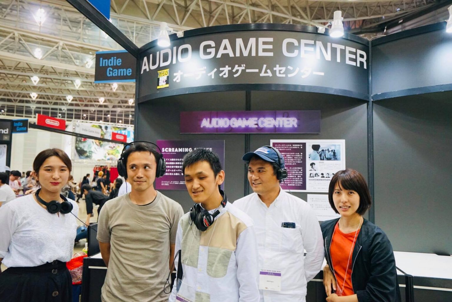 Audio Game Center